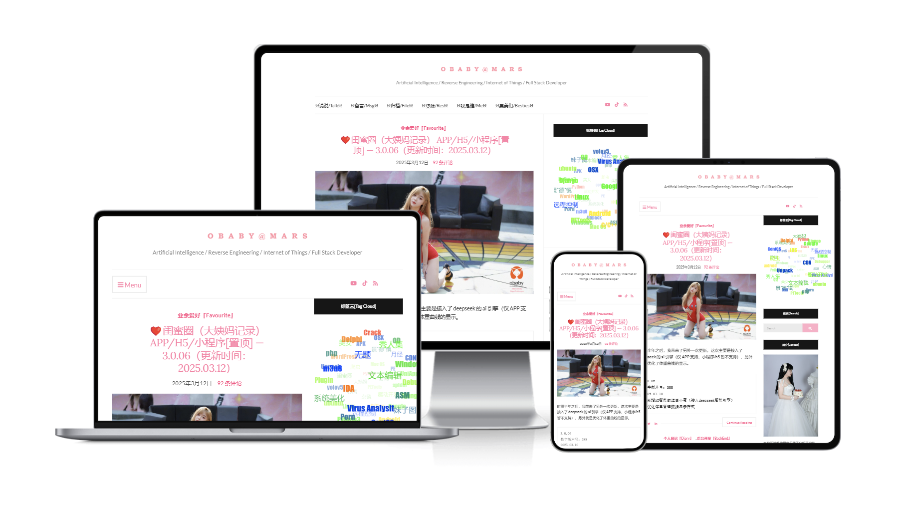 ※集美们/Besties※ - obaby@mars